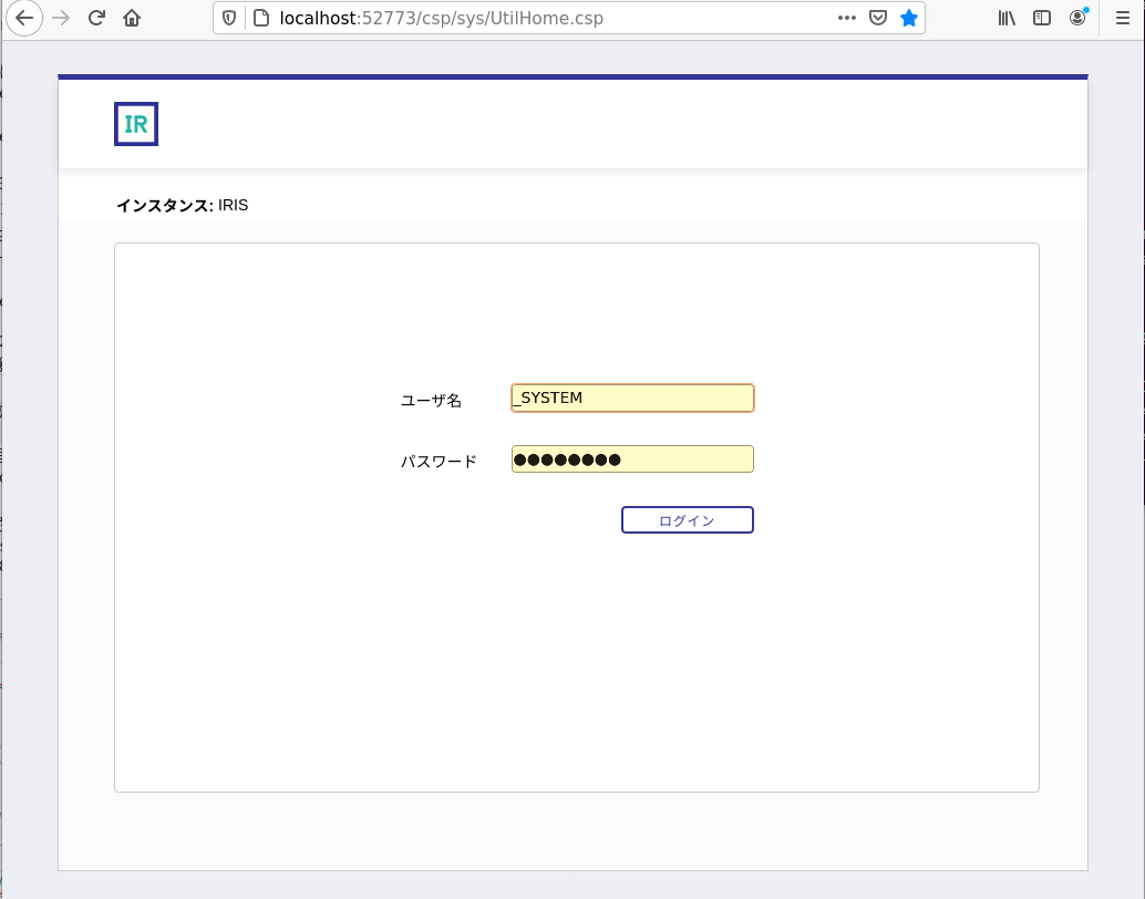 Ubuntu 20 04 2でのDocker IRISDL製品版導入 起動までのメモ InterSystems Developer