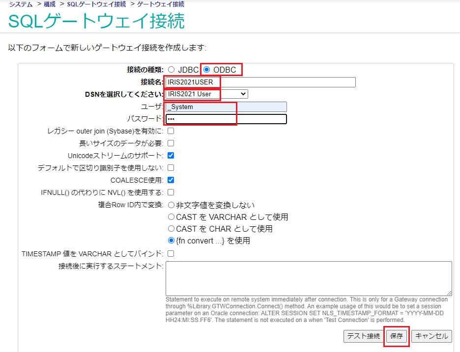 Sql ゲートウェイを使用した外部データベースへのアクセス方法について Intersystems Developer Community