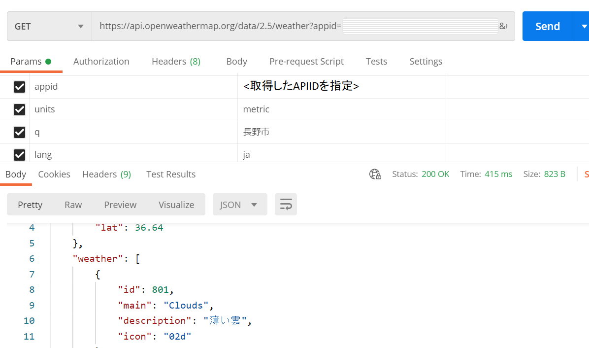 【はじめてのintersystems Iris】interoperability（相互運用性）を使ってみよう！ Intersystems
