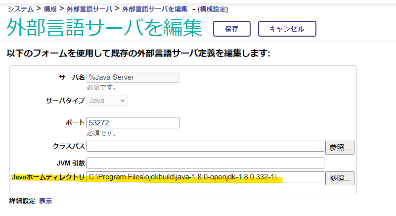Csvファイルをテーブルにインポートする方法(load Data編) Intersystems Developer Community Sql