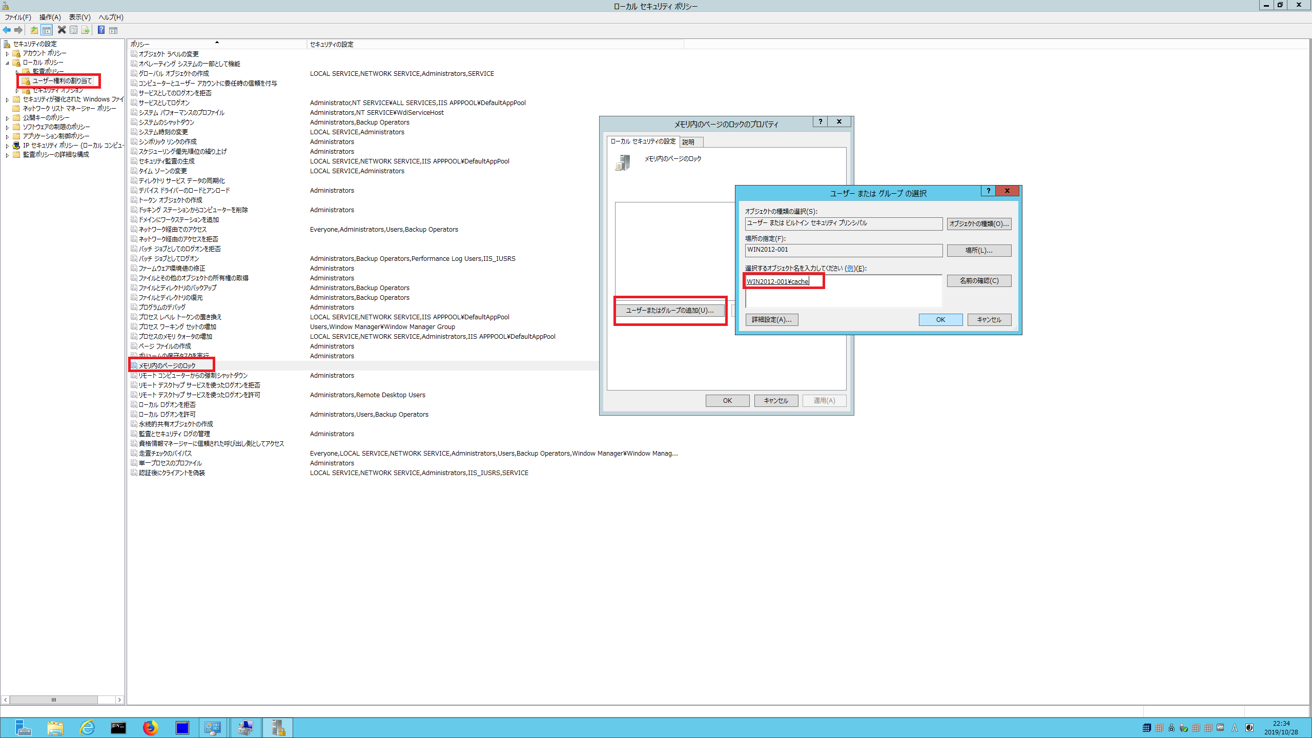 ネットワーク共有フォルダ/ネットワークプリンタの参照方法 | InterSystems Developer Community | System